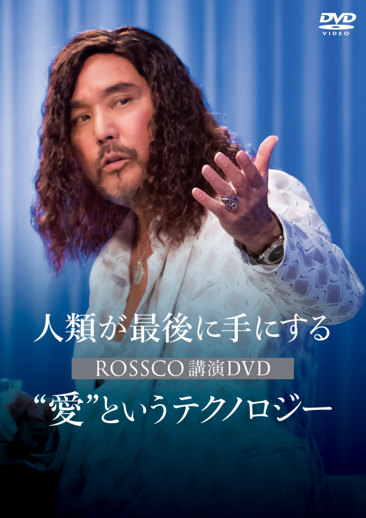 Information | ROSSCO.jp